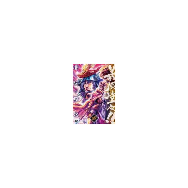 商品名：中古アニメDVD 義風堂々!! 兼続と慶次 第四巻AVBA-62864制作:スタジオディーン 監督:ボブ白旗 原作:原哲夫/堀江信彦 漫画:武村勇治 脚本:今川泰宏 キャラクターデザイン:河南正昭 音楽:KAZSIN 声の出演:浪川...