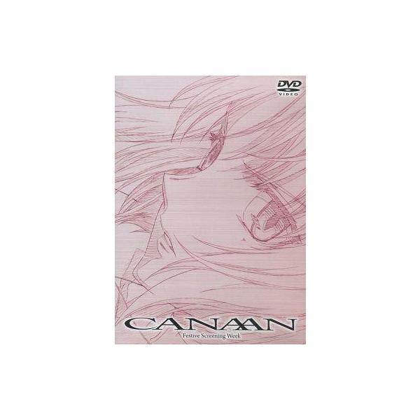 商品名：中古アニメDVD CANAAN Festive Screening Week DVD ＆ 特別前売券セットPJCA-002コミックマーケット76(C76)・ぽにきゃんブースにて1000セットのみ販売※中古商品につきましてはテレホンカ...