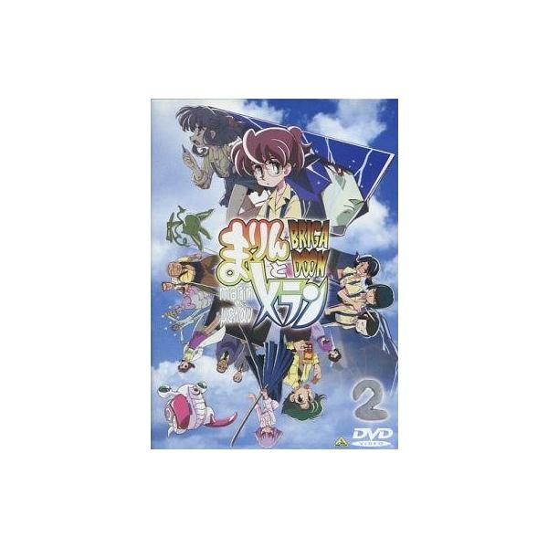 商品名：中古アニメDVD BRIGADOON まりんとメラン 2 [初回版]BCBA-0642ブリガドーンカード付きused0130_dvd