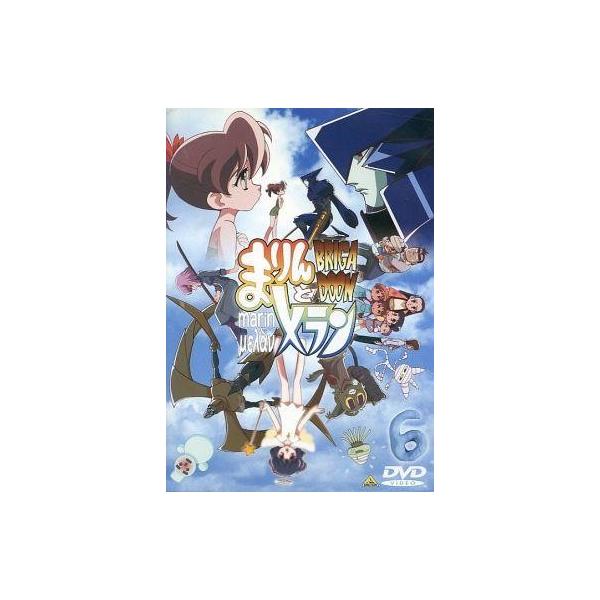 商品名：中古アニメDVD BRIGADOON まりんとメラン 6 [初回版]BCBA-0646ブリガドーンカード付きused0130_dvd