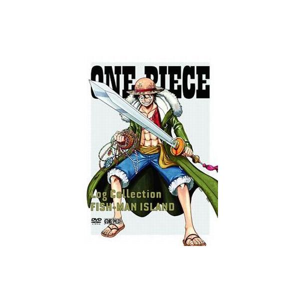 商品名：中古アニメDVD ONE PIECE ワンピース Log Collection FISH-MAN ISLAND [通常版]EYBA-104784枚組used0130_dvd