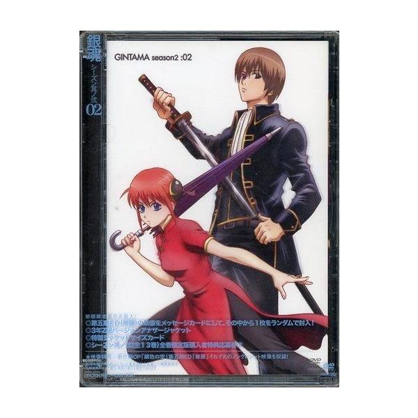 商品名：中古アニメDVD 銀魂 シーズン其ノ弐 02 [初回生産限定版]ANSB-2732監督:高松信司 原作:空知英秋 声の出演:杉田智和/釘宮理恵used0130_dvd