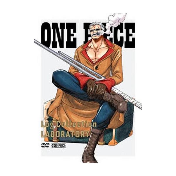 商品名：中古アニメDVD ONE PIECE ワンピース Log Collection“LABORATORY” [初回版]EYBA-10918DVD4枚組■初回特典・ラボラトリー編オリジナルラゲッジタグused0130_dvd
