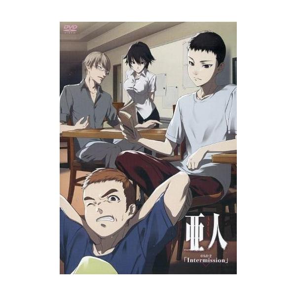 商品名：中古アニメDVD 亜人 OAD2 「Intermission」KDS-0311こちらの商品は「亜人 第9巻 DVD付き限定版」の特典DVDのみです。予めご了承の上、ご購入下さい。used0130_dvd