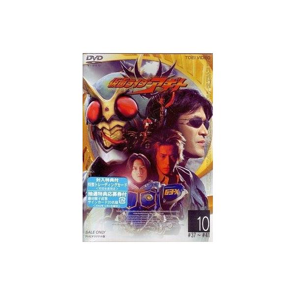 商品名：中古特撮DVD 仮面ライダーアギト(10) [通常版]DSTD-06100原作:石ノ森章太郎 出演:賀集利樹/要潤/友井雄亮used0130_dvd