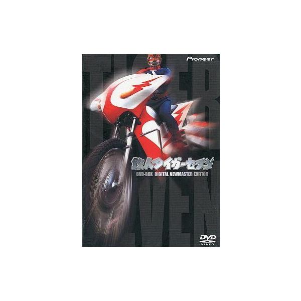 商品名：中古特撮DVD 鉄人タイガーセブン DVD-BOX DIGITAL NEWMASTER EDITIONPIBD-71205枚組■特典・三方背BOX・ブックレットused0130_dvd