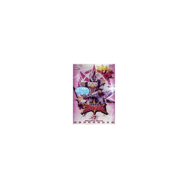 商品名：中古特撮DVD 爆竜戦隊アバレンジャー VOL.7DSTD-06467中古商品につきましては、初回特典が付属しない場合がございます。上記を予め御理解の上、お買い求めをお願い致します。※中古商品につきましてはオンラインIDやイベント含...