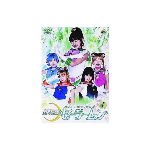 商品名：中古特撮DVD 美少女戦士セーラームーン 実写TV版 4BCBS-1815監督:舞原賢三/鈴村展弘 原作:武内直子 脚本:小林靖子 撮影:上赤寿一 特撮監督:佛田洋 ヴィジュアルコレオグラファー:彩木映利 音楽:大島ミチル 出演:沢...