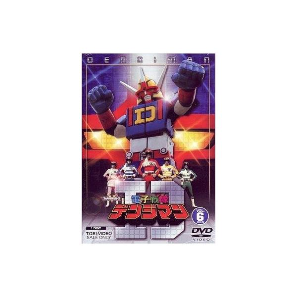商品名：中古特撮DVD 電子戦隊デンジマン 6DSTD-06696原作:八手三郎 出演:結城真一/大葉健二/津山栄一/内田直哉/小泉あきらused0130_dvd