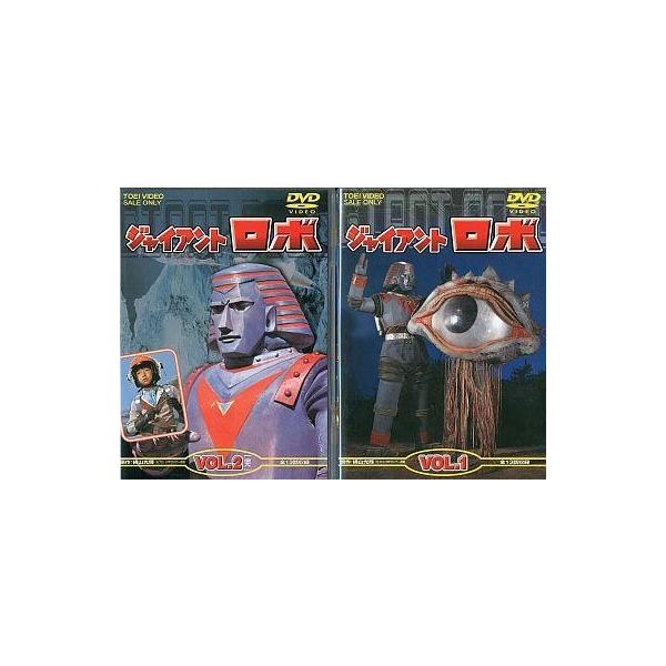 商品名：中古特撮DVD ジャイアント・ロボ 全2巻セットDSTD■特典・各巻：リーフレット(8P)used0130_dvd