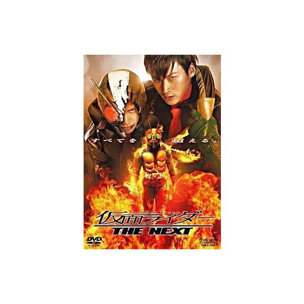 商品名：中古特撮DVD 仮面ライダー THE NEXTDSTD-02800製作:石井徹/中曽根千治/古玉國彦/福中脩 エグゼクティブプロデューサー:鈴木武幸 プロデューサー:加藤和夫/矢田晃一/白倉伸一郎/武部直美 監督:田崎竜太 原作:石...