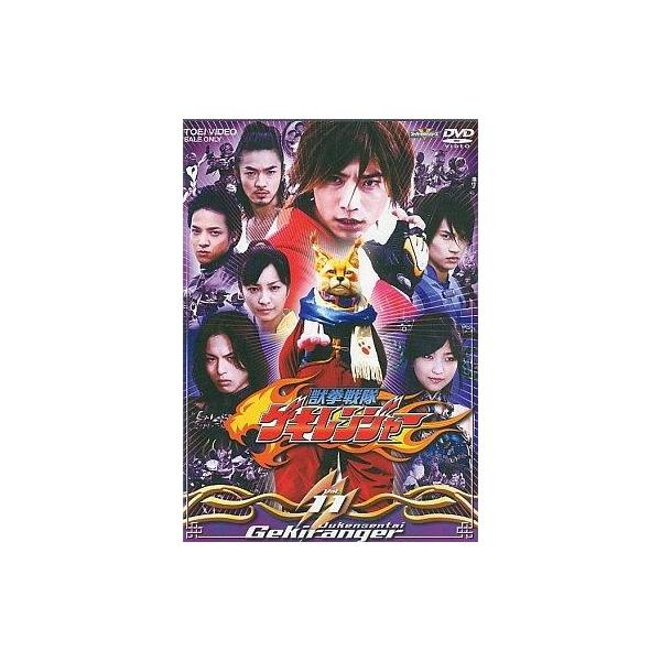 商品名：中古特撮DVD 獣拳戦隊ゲキレンジャー Vol.11 [通常版]DSTD-07631原作:八手三郎 出演:鈴木裕樹/福井未菜/高木万平/荒木宏文/平田裕香/伊藤かずえused0130_dvd