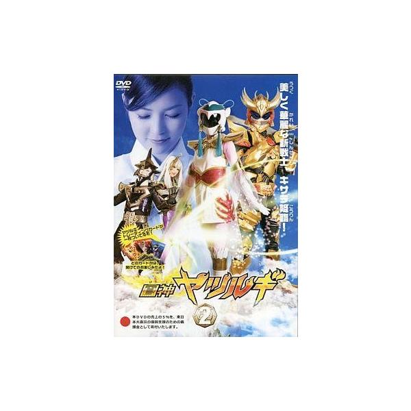 商品名：中古特撮DVD 鳳神ヤツルギ シーズン1(2)【第5話ー第8話】HJYG-02used0130_dvd