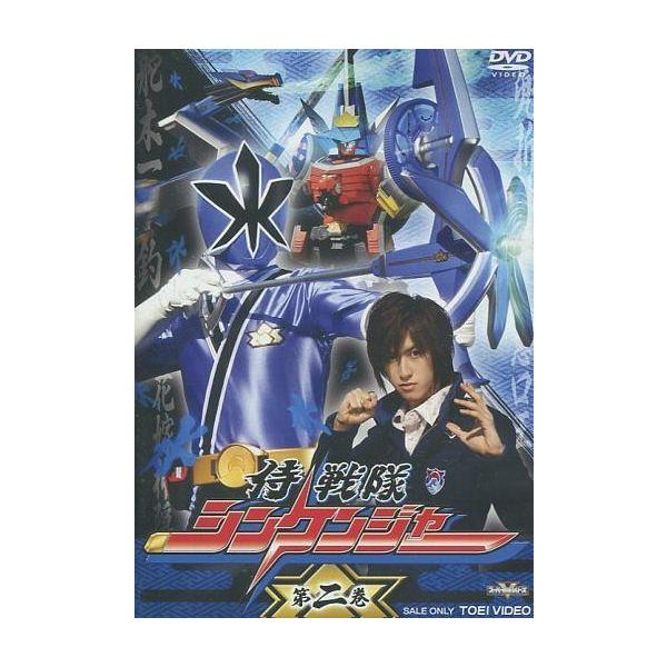 商品名：中古特撮DVD 侍戦隊シンケンジャー VOL.2 [初回版]DSTD-07912原作:八手三郎 音楽:高木洋 出演:松坂桃李/相葉弘樹/鈴木勝吾/森田涼花/高梨臨/伊吹吾郎 ナレーション:宮田浩徳used0130_dvd