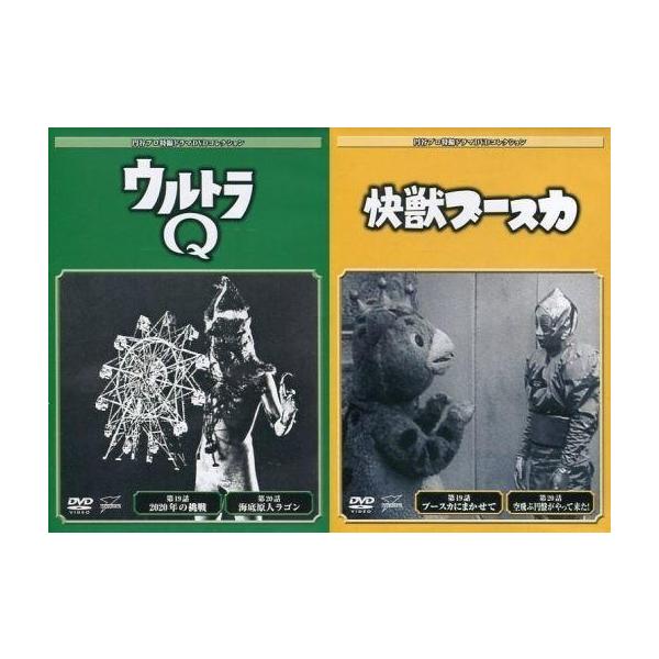 商品名：中古特撮DVD 円谷プロ特撮ドラマDVDコレクション 10TBD-010DVD2枚組こちらの商品は、隔週刊「円谷プロ特撮ドラマDVDコレクション」通巻第10号の付録DVDのみです。予めご了承の上、ご購入下さい。■収録内容・ウルトラQ...