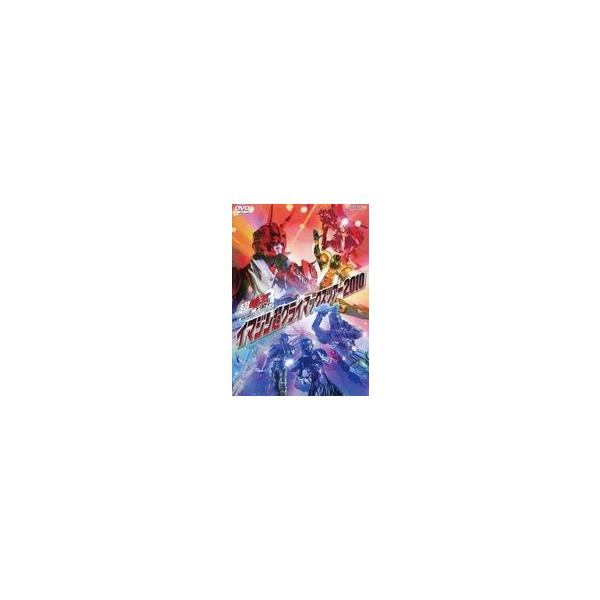 商品名：中古特撮DVD 仮面ライダー×仮面ライダー×仮面ライダー THE MOVIE 超・電王トリロジー劇場公開記念スペシャルステージ イマジン超クライマックスツアー2010DUTD-03279出演:戸谷公人/古川雄大/遊佐浩二/てらそまま...
