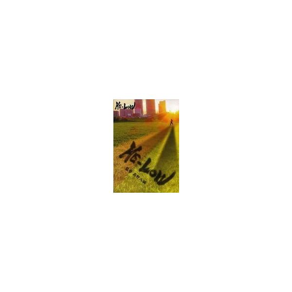 商品名：中古特撮DVD HE-LOW [クラウドファンディング限定版]VESTA-001こちらの商品は、クラウドファンディングサイト「ヒーローがヒーロー映画を撮る 高野八誠が撮る中編特撮映画 HE-LOW」プロジェクトにて5，000円以上支...