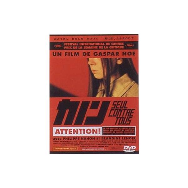 商品名：中古洋画DVD カノン(’98仏) (日 活 (株))DVF-25製作・監督・脚本・撮影:ギャスパー・ノエ 製作:ルシール・アザリロヴィック 出演:フィリップ・ナオン/ブランダン・ルノワールused0130_dvd