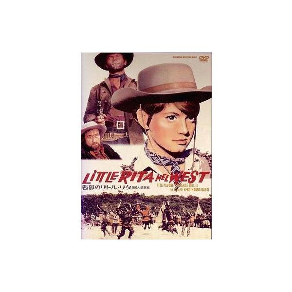 商品名：中古洋画DVD 西部のリトル・リタ 踊る大銃撃戦 (パイオニア)IMBS-1106監督・脚本:フェルディナンド・バルディ 脚本:フランコ・ロゼッティ 撮影:エンツォ・バルボーニ 音楽:ロビー・ポイテヴィン 出演:リタ・パヴォーネ/テ...