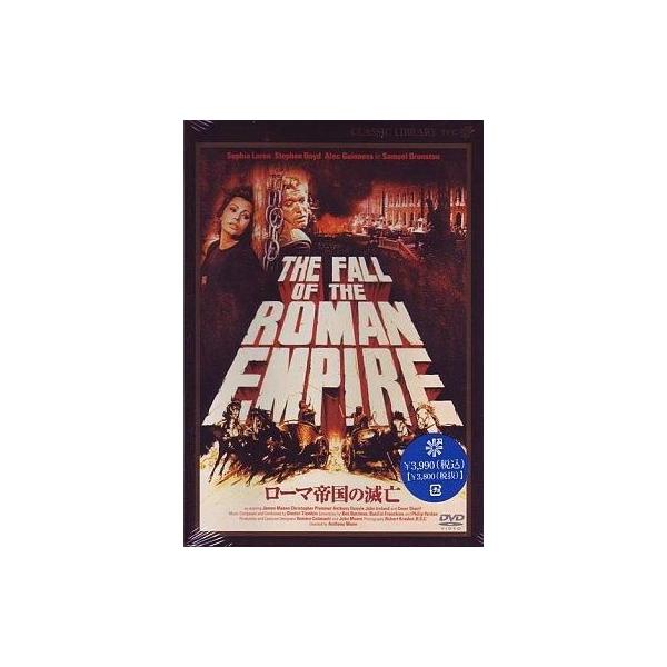 商品名：中古洋画DVD ローマ帝国の滅亡(’64米)TCD-1059製作:サミュエル・ブロンストン 監督:アンソニー・マン 脚本:ベン・バーズマン/バジリオ・フランキーナ/フィリップ・ヨーダン 撮影:ロバート・クラスカー 音楽:ディミトリ・...