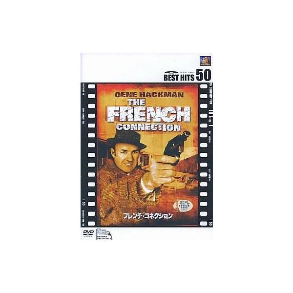 商品名：中古洋画DVD フレンチ・コネクション(FOX70周年キャンペーン)FXBNB-1009製作:フィリップ・ダントニ 監督:ウィリアム・フリードキン 脚本:アーネスト・タイディマン 撮影:オーウェン・ロイズマン 編集:ジェリー・グリー...
