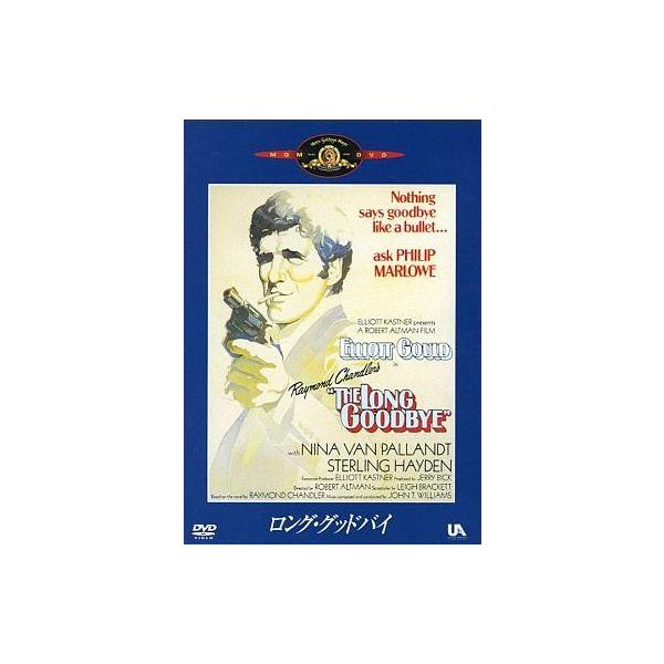 商品名：中古洋画DVD ロング・グッドバイGXBS-16900製作総指揮・出演:エリオット・グールド 製作:ジェリー・ビック 監督:ロバート・アルトマン 原作:レイモンド・チャンドラー 脚本:リー・ブラケット 出演:スターリング・ヘイドン/...