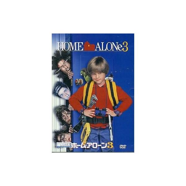 商品名：中古洋画DVD ホーム・アローン3(FOX70周年キャンペーン)FXBS-2763製作・脚本:ジョン・ヒューズ 監督:ラジャ・ゴズネル 撮影:ジュリオ・マカット 出演:アレックス・D.リンツ/オレック・クルパ/リア・キルステッド 声...
