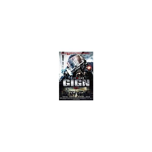 商品名：中古洋画DVD フランス特殊部隊 GIGN(ジェイジェン)〜エールフランス8969便ハイジャック事件〜ASBY-4978監督・脚本:ジュリアン・ルクレール 脚本:シモン・ムーテルー 出演:ヴァンサン・エルバズ/グレゴリ・デランジェー...