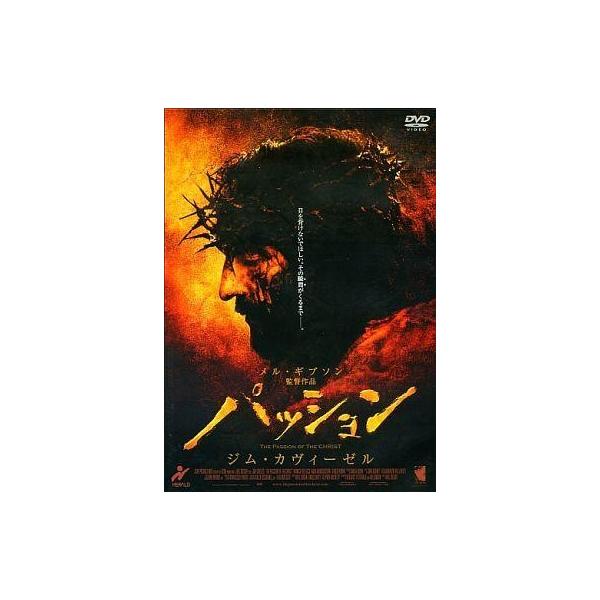 商品名：中古洋画DVD パッション [通常版]TDV-3307Dトールケース仕様■特典・ブックレットused0130_dvd