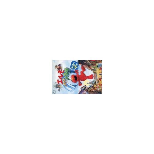 商品名：中古洋画DVD エルモと毛布の大冒険 [AmazonDVDコレクション]OPLZ-28023製作総指揮:ブライアン・ヘイソン/ステファニー・アラン/マーティン・G.ベイカー 製作:アレックス・ロックウェル/マージョリー・カリンズ 監...