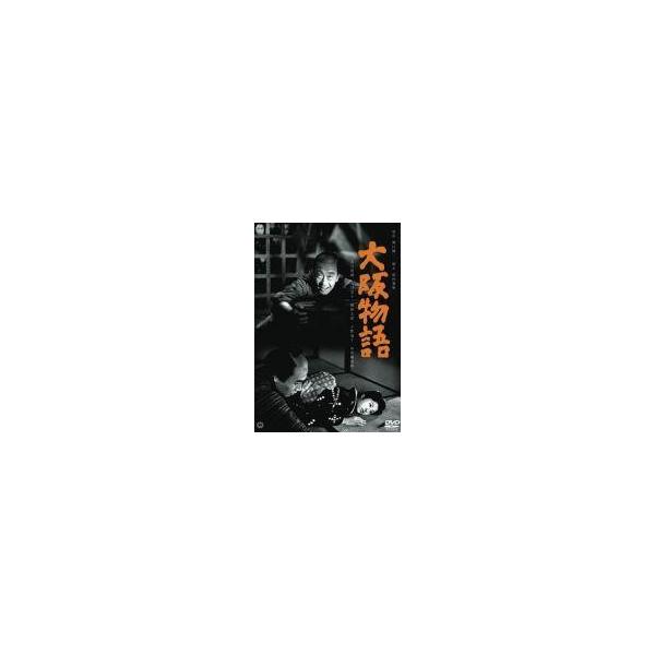 商品名：中古邦画DVD 大阪物語DABA-0294■特典・縮小版復刻プレスシートused0130_dvd