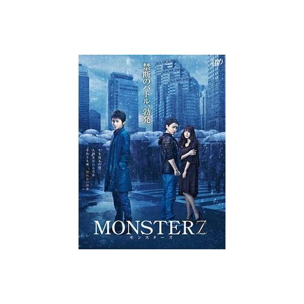 商品名：中古邦画DVD MONSTERZ モンスターズ[通常版]VPBT-14342DVD2枚組(本編+特典)■特典・スリーブused0130_dvd