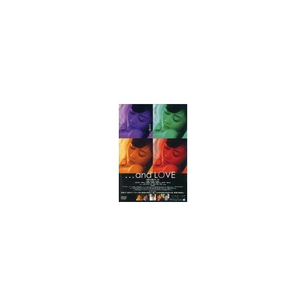 商品名：中古邦画DVD ...and LOVEHPBR-163監督:松田圭太 脚本:高橋ナツコ 出演:杉原杏璃/鈴木勤/肘井美佳/鈴木貴之/甲本雅裕used0130_dvd