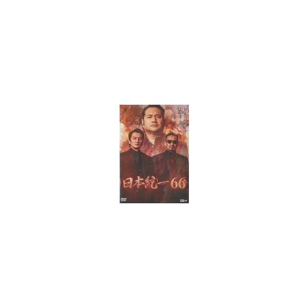 商品名：中古邦画DVD 日本統一 66DRCU-17598used0130_dvd