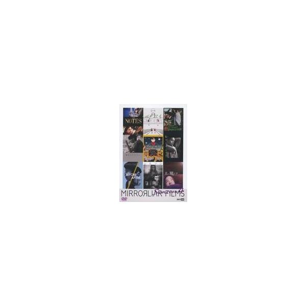 商品名：中古邦画DVD MIRRORLIAR FILMS Season4DRCU-17324〈名もなき一篇・東京モラトリアム〉監督・脚本:藤井道人 出演:若林拓也/三浦健人/前田旺志郎/廣岡聖/園田あいか/中島侑香〈バイバイ〉監督・脚本・声...