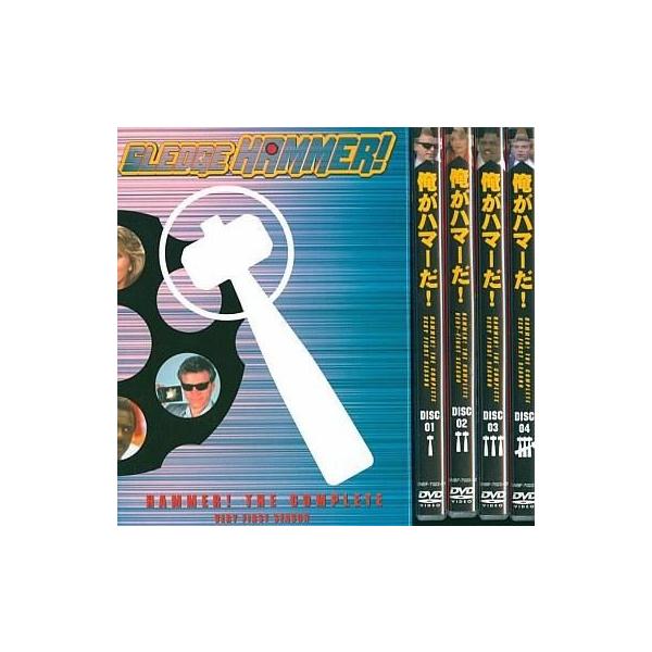 商品名：中古海外TVドラマDVD 俺がハマーだ! コンプリートBOX [初回限定生産]GNBF-70224枚組■特典・三方背BOX・ブックレット(16P)used0130_dvd