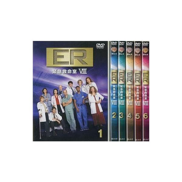 商品名：中古海外TVドラマDVD ER緊急救命室8 コレクターズセット[6枚組]SD-41製作総指揮・原作:マイケル・クライトン 製作総指揮・脚本:ジョン・ウェルズ 出演:アンソニー・エドワーズ/エリク・ラ・サル/ノア・ワイリー/シェリー・...