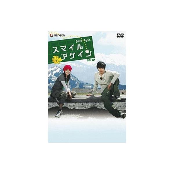 商品名：中古海外TVドラマDVD スマイル・アゲイン DVD-BOXGNBF-114110枚組■特典・BOX・B3ポスター・ポストカード 3枚・ブックレットused0130_dvd