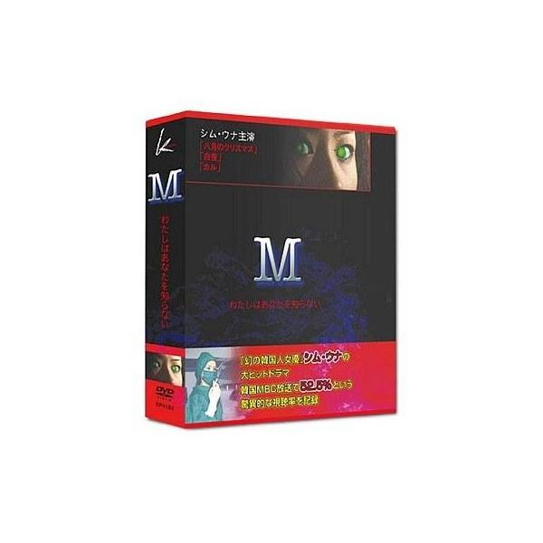 商品名：中古海外TVドラマDVD M DVD-BOX(5枚組)KP-4182used0130_dvd