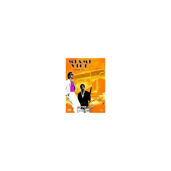 商品名：中古海外TVドラマDVD マイアミ・バイス シーズン5 DVD-SETGNBF-1412製作総指揮:マイケル・マン 出演:ドン・ジョンソン/フィリップ・マイケル・トーマス/エドワード・ジェイムズ・オルモス 声の出演:隆大介/尾藤イサ...