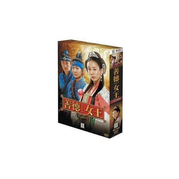 商品名：中古海外TVドラマDVD 善徳女王 DVD-BOX 3PCBG-61463演出:キム・グンホン/パク・ホンギュン 脚本:キム・ヨンヒョン/パク・サンヨン 音楽:イ・シウ 出演:イ・ヨウォン/コ・ヒョンジョン/オム・テウン/パク・イェ...