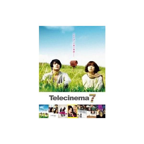 商品名：中古海外TVドラマDVD テレシネマ7 DVD-BOXTDV-20350D7枚組■特典・三方背BOX・フォトブックレット・作品解説ブックレット■収録タイトル・天国への郵便配達人・トライアングル・石ころの夢・顔と心と恋の関係・結婚式の...