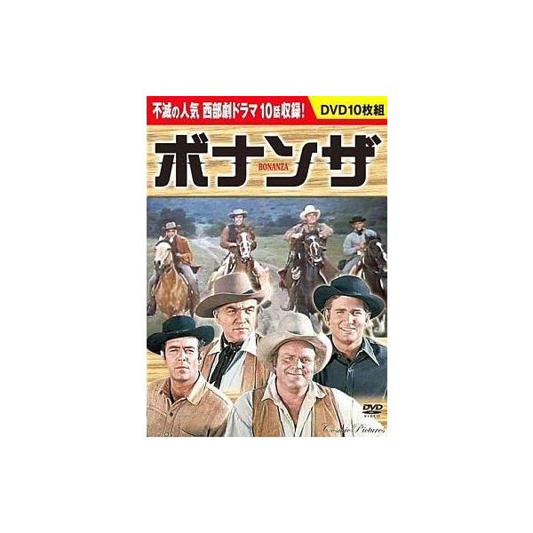 商品名：中古海外TVドラマDVD ボナンザBCP-41used0130_dvd