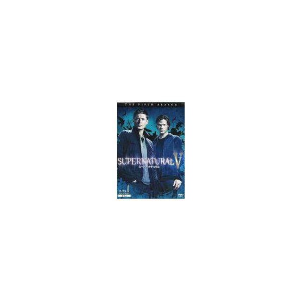 商品名：中古海外TVドラマDVD SUPERNATURAL スーパーナチュラル V THE FIFTH SEASON BOX1 EPISODES1-12SD-Y28139-Aこちらの商品は「SUPERNATURAL スーパーナチュラル V ...