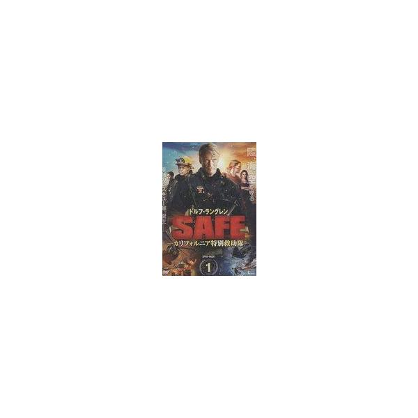 商品名：中古海外TVドラマDVD SAFE 〜カリフォルニア特別救助隊〜 DVD-BOX1ADKS-7044製作総指揮・監督・脚本:グレゴリー・J.ボナン 出演:ドルフ・ラングレン/テキサス・バトル/カール・タニング/リディア・ハル/ケイテ...