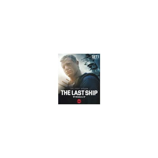 商品名：中古海外TVドラマDVD ザ・ラストシップ ＜ファースト・シーズン＞ SET 110007204983枚組■特典・スリーブused0130_dvd