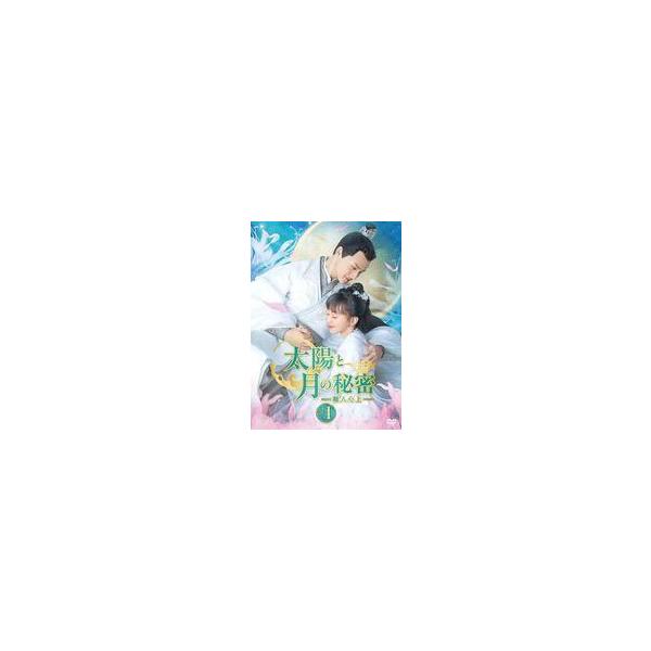 商品名：中古海外TVドラマDVD 太陽と月の秘密-離人心上- DVD-BOX 1OPSD-B7879枚組■特典・三方背ケース・三方背ケース用帯used0130_dvd