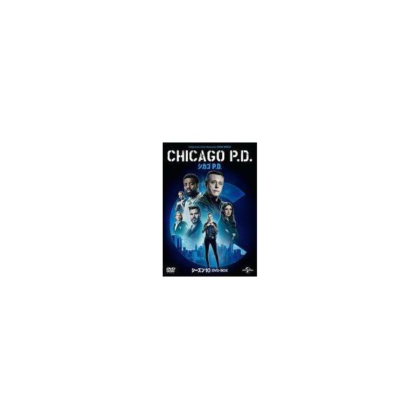 商品名：中古海外TVドラマDVD シカゴ P.D. シーズン10 DVD-BOXGNBF-5923製作総指揮・脚本:ディック・ウルフ 監督:ベサニー・ルーニー/ガイ・ファーランド 出演:ジェイソン・ベギー/パトリック・ジョン・フリューガー/...