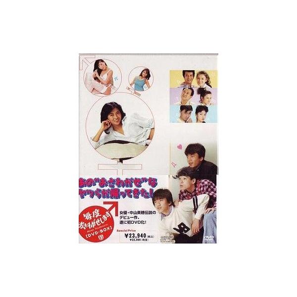商品名：中古国内TVドラマDVD 毎度おさわがせします DVD-BOXOPSD-B0366枚組■特典・三方背BOX・ブックレット(16P)・相関図 1枚・ポストカードセット(5枚組)used0130_dvd