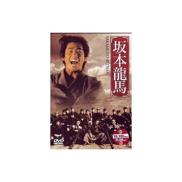 商品名：中古国内TVドラマDVD 坂本龍馬 [2枚組]TDS-5094こちらの商品はＤＶＤ２枚組です。used0130_dvd